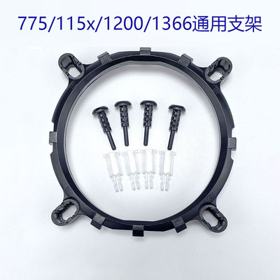 九州风神散热器圆形支架