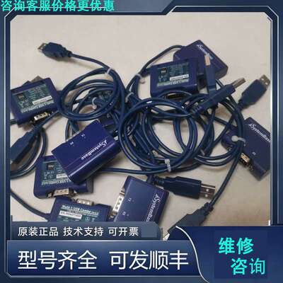 先询价 韩国 SystemBase Multi-1 USB转4.