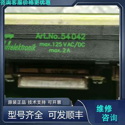 先询价正品穆尔电子MURRELEKTRONIK 54042 5.