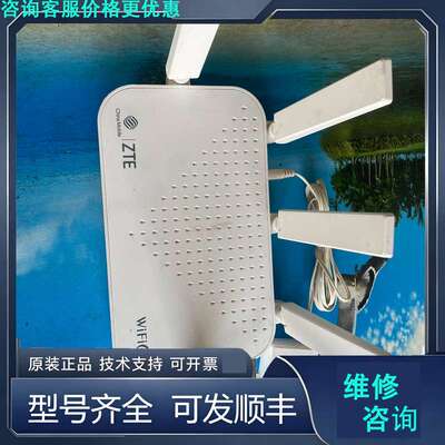 先询价中兴E2633 WIFI6全千兆功能，带适配器，功能完好.