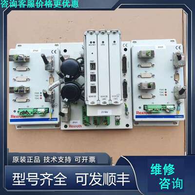 先询价力乐士 Rexroth NY4110 NY4120 控制器.