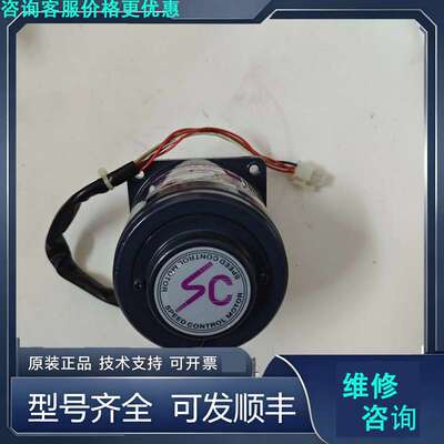 先询价SPG调速控制马达58125GX-S12CE，5V，件，.