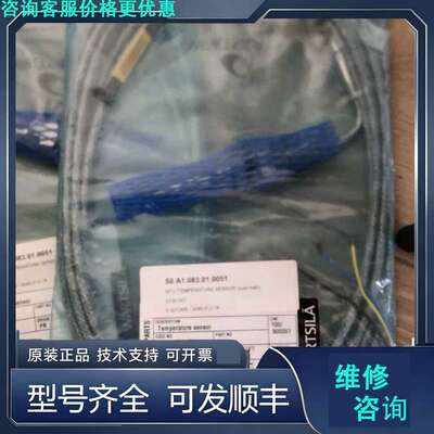 先询价WARTSILA瓦锡兰船舶温度传感器探头W6L38/2402.