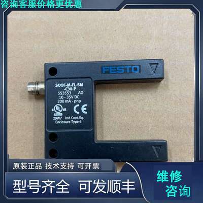 先询价SOOF-M-FL-SM-C30-P.