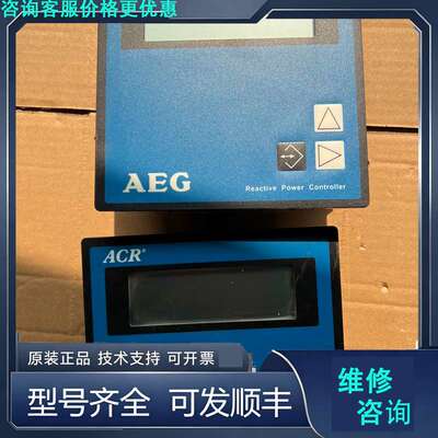 先询价德国ACR AEG无功功率控制器52.08.031.