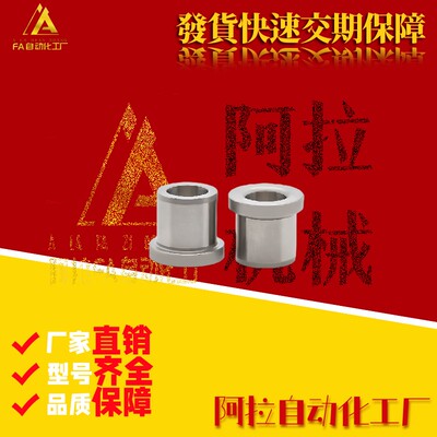 衬套C-JBH JBHN JBHM JBHMN/YKY3 4 5 6 8 10 12 13 15 16 20 25