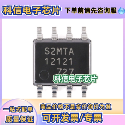 MB85RS2MTAPNF-G-BDERE1  SOP-8 2MBitSPI FRAM存储芯片 原装