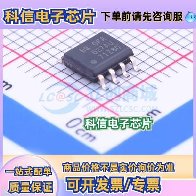 原装 OPA627AU OPA627BU OPA627AP OPA627BP运算放大器 进口