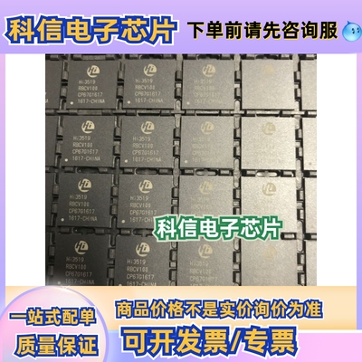 MT7620A  MT7620N BGA256   MEDIATEK全新原装正品
