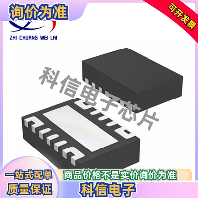 MP2607DL-LF-ZMP2607DL QFN14 电源IC芯片拍前询价