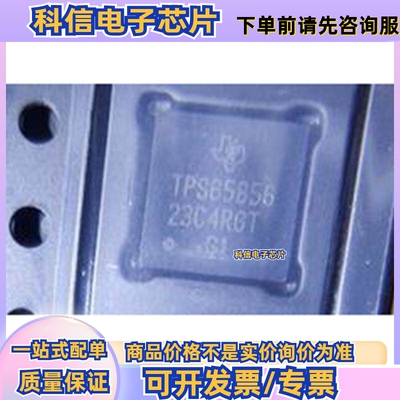 TPS65856UZQZT SNJ54HC574W OPA333AIDBVT CSD19533Q5A