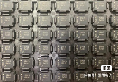 MT25QL256ABA1EW9-0SIT 丝印 RW161 工业级 WPDFN-8 闪存芯片