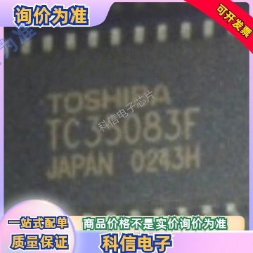 全新贴片 TC35083F TC35083 TC35083FG SOP-24 10位模数转换器