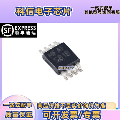 LM5007MMX/NOPB VSSOP8 全新原装 非同步降压稳压器芯片 现货供应