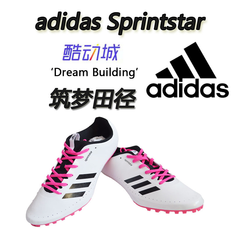 筑梦田径阿迪达斯东京配色Adidas Sprintstar adizero prime sp