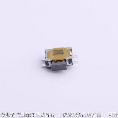 UK-B0249-SP25Y 轻触开关 4.7*4.5*1.7mm 卧贴 轻触开关 SMD原装