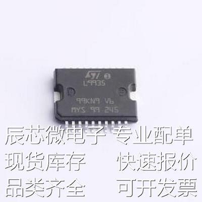 E-L9935013TR 电机驱动芯片 1.2A 24V电机驱动芯片 PowerSO-20原