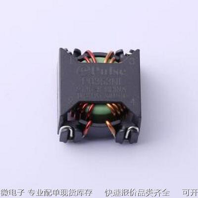 P0353NLT 共模滤波器 两路 贴片共模滤波器 SMD原装正品