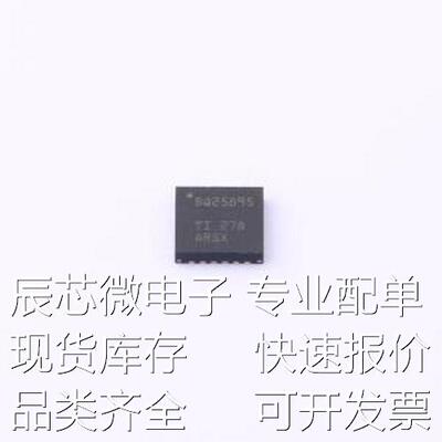 BQ25895RTWT 电池管理 BQ25895RTWT WQFN-24-EP(4x4)原装现货