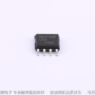 MAX706RCSA-HXY 监控和复位芯片 MAX706RCSA-HXY SOP-8原装现货