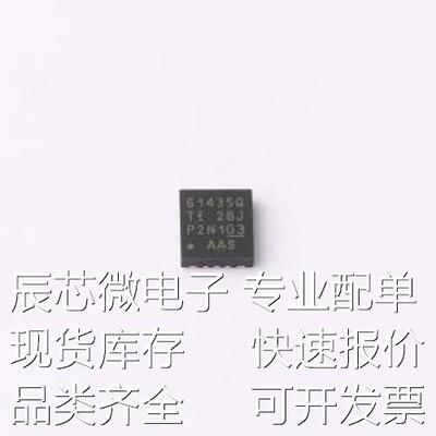 LM61435AASQRJRRQ1 DC-DC电源芯片 LM61435AASQRJRRQ1 VQFN-14-HR