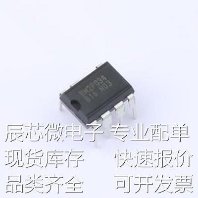 BM2P034 DC-DC电源芯片 BM2P034 DIP-7原装现货