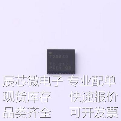 TPS25840QWRHBTQ1 功率电子开关 TPS25840QWRHBTQ1 VFQFN-32-EP(5