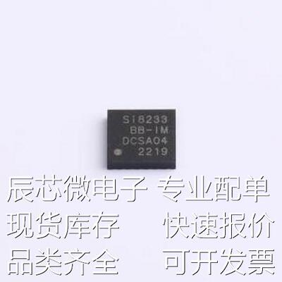 SI8233BB-D-IMR 栅极驱动IC SI8233BB-D-IMR LGA-14(5x5)原装现货