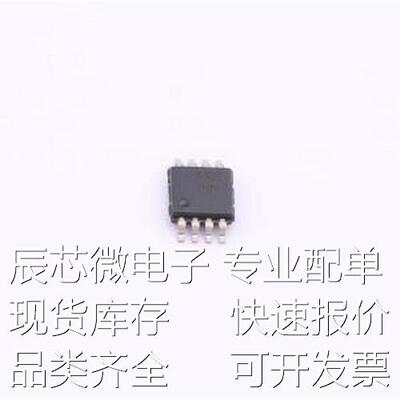 MIC4420YMM 栅极驱动IC MIC4420YMM MSOP-8原装现货