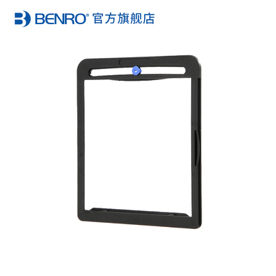 百诺保护框适用于系列支架