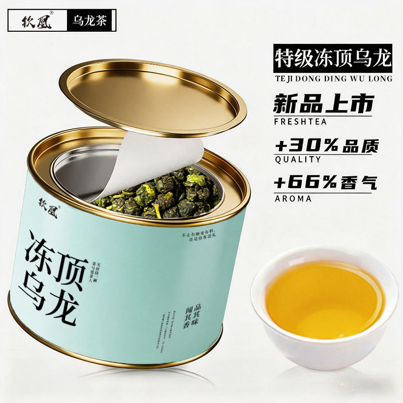 冻顶乌龙台式乌龙茶好茶送礼自己喝特色产区乌龙茶罐装50g