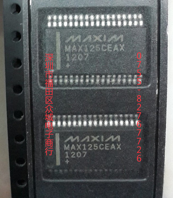 原装  MAX125CEAX MAX125 14位数据采集系统 原包装现货