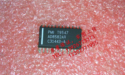 AD8582AR      全新现货
