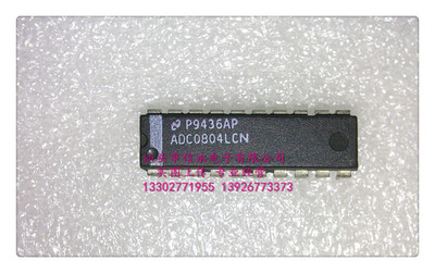 ADC0804LCN  全新现货 {保质量} 欢迎购买