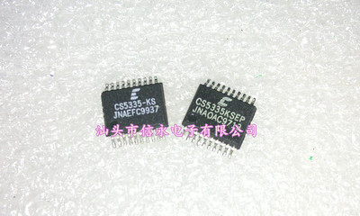 CS5335-KS   全新现货 {保质量} 欢迎购买