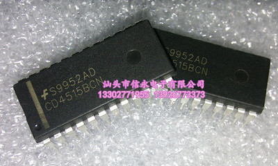 CD4515BCN  CD4515BE   全新现货 {保质量} 欢迎购买