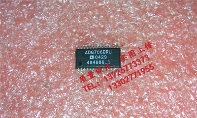 ADG706BRU   全新现货 {保质量} 欢迎购买