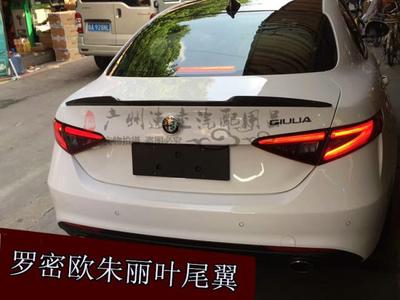 阿尔法罗密欧Giulia改装碳纤维