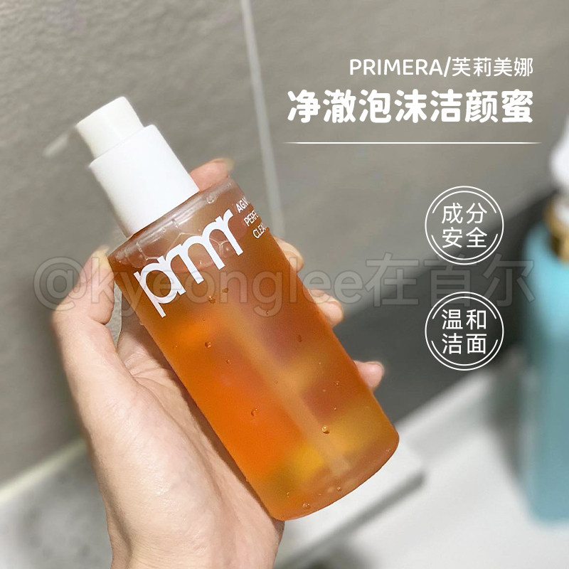 PRIMERA芙莉美娜氨基酸净澈泡沫洁颜蜜深层温和清洁三合一洗面奶
