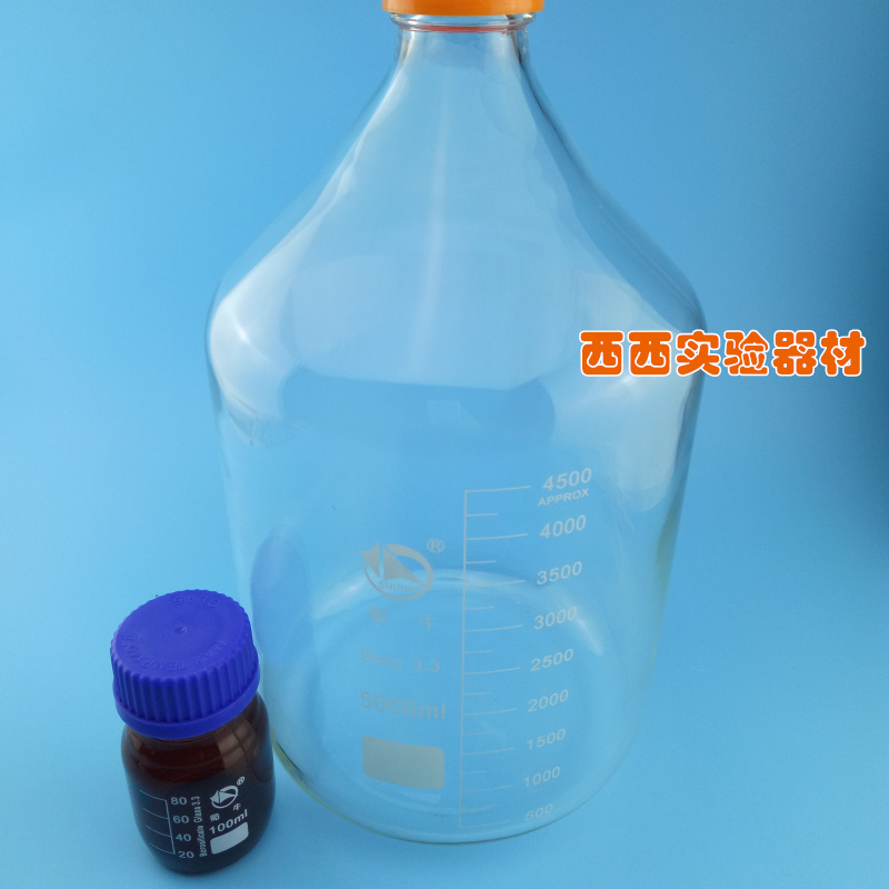 蜀牛高硼透明玻璃试剂瓶2L/ 20L螺口蓝盖试剂瓶耐高温防滴漏圈_虎窝淘