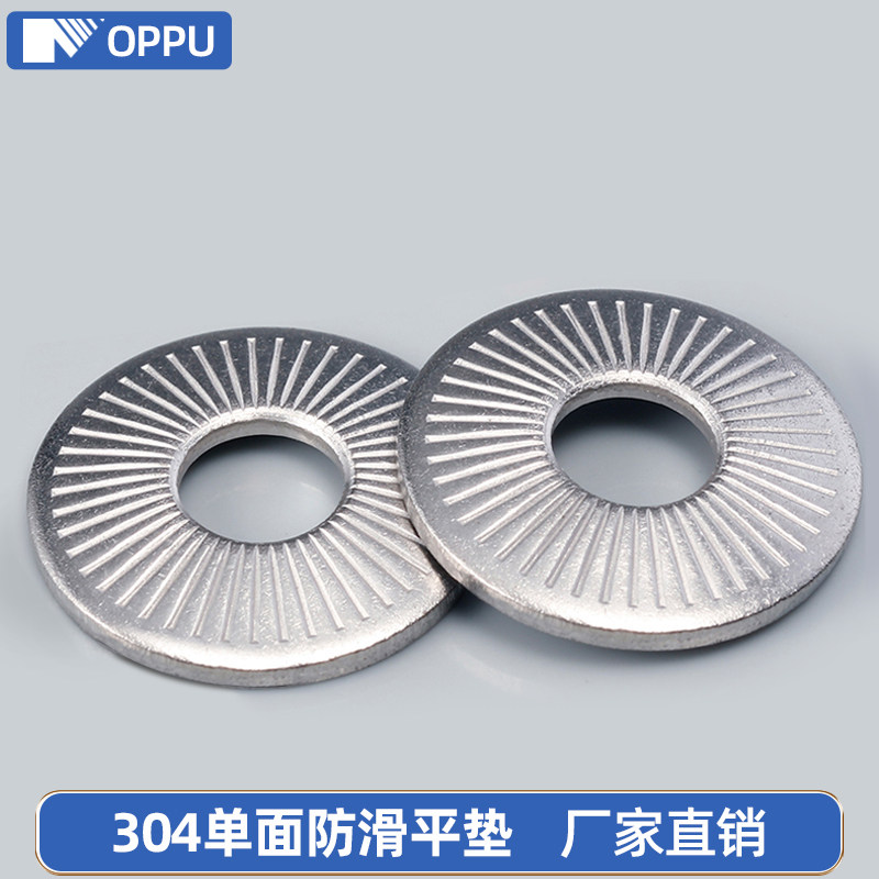 304不锈钢防滑垫圈花齿鞍形垫片防脱垫圈M3M4M5M6M8M10M12M14-M20
