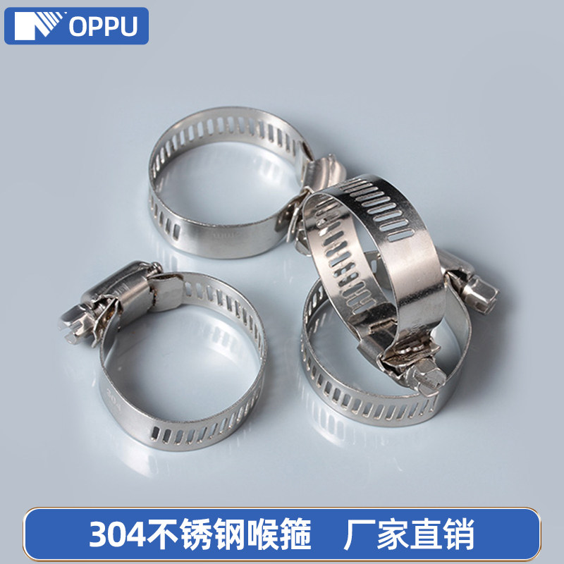 304不锈钢卡箍/喉箍抱箍 固定锁紧箍圈卡管喉箍管夹管箍多规格全
