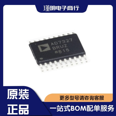 AD7327BRUZ AD7327BRU 封装TSSOP20 模数转换器IC芯片