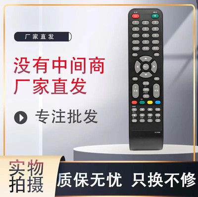 遥控器灏玺直接使用质量好