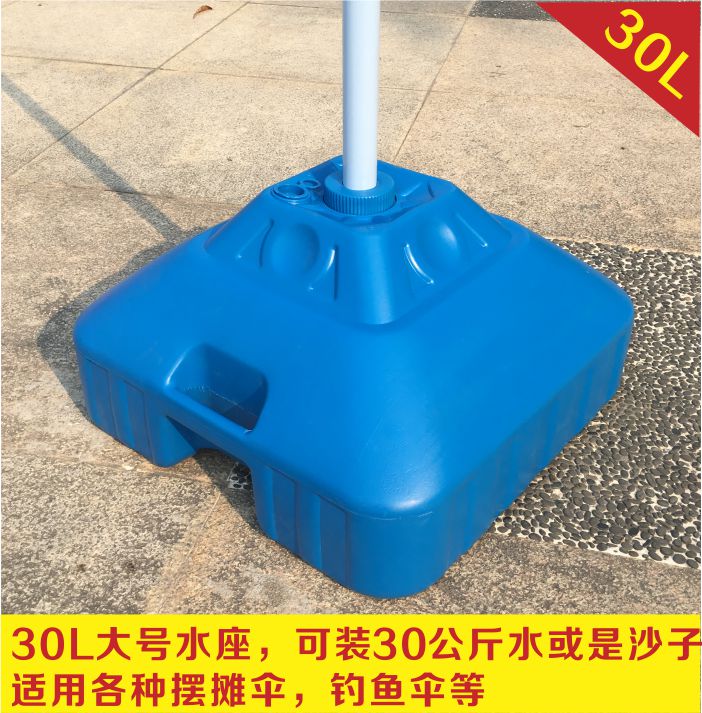 水桶底座水座水壶伞座十字架座户外广告伞遮阳伞太阳伞沙滩伞底座