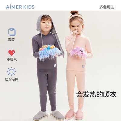 儿童内衣套装爱慕男秋冬季