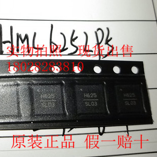 原装现货 HMC625LP5E 全新出售， 全系列订货