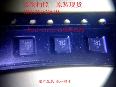 原装现货 HMC424LP3ETR 全新出售， 全系列订货