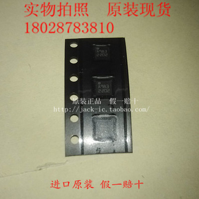 数字罗盘IC 原装现货 HMC5983  全系列订货