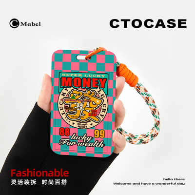 CTOCASE可爱卡通证件保护卡套